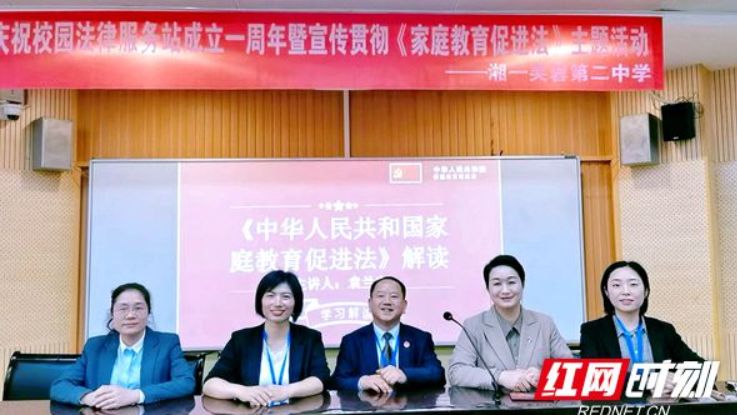法制讲座进校园 守护青春从“知法”开始