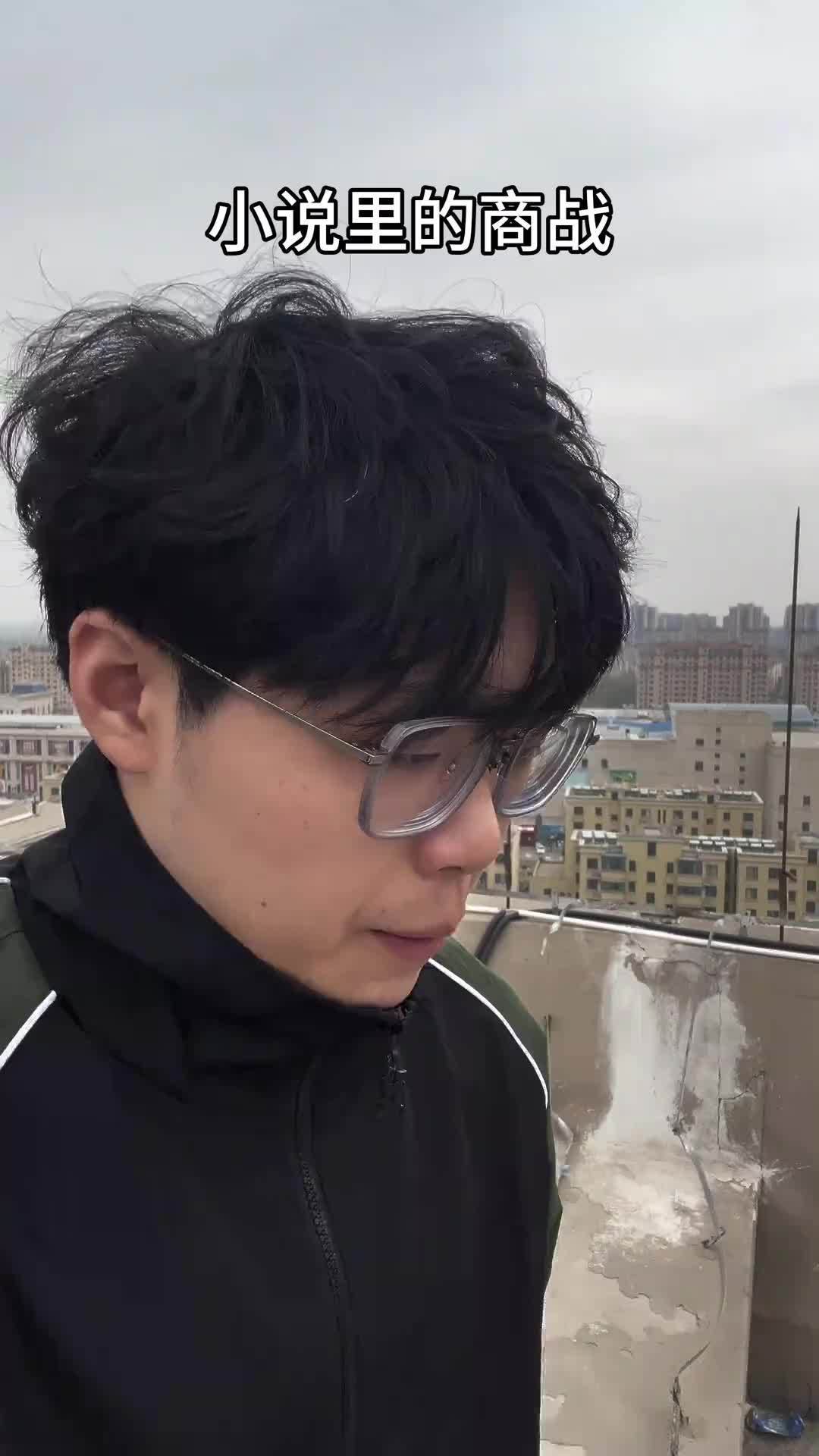 瑞幸:你说…我能走到对岸揍他吗