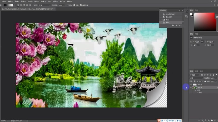 Ps 图片巻角的制作