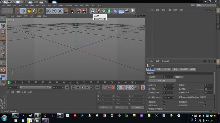 c4d里如何导出透明背景图片