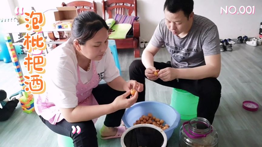 枇杷吃不完做成枇杷酒,功效有:有止咳化痰,生津止渴…