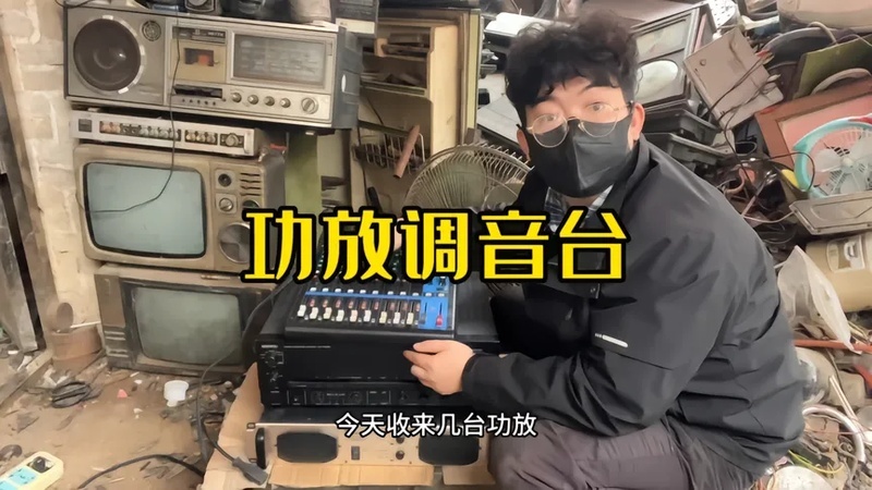 今天收了两台功放一台调音器 都是好东西啊新的价值上万呢!