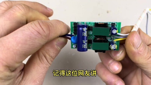 三色调光LED启动器,屡烧灯珠维修,驱动器工作原理与维修方分享