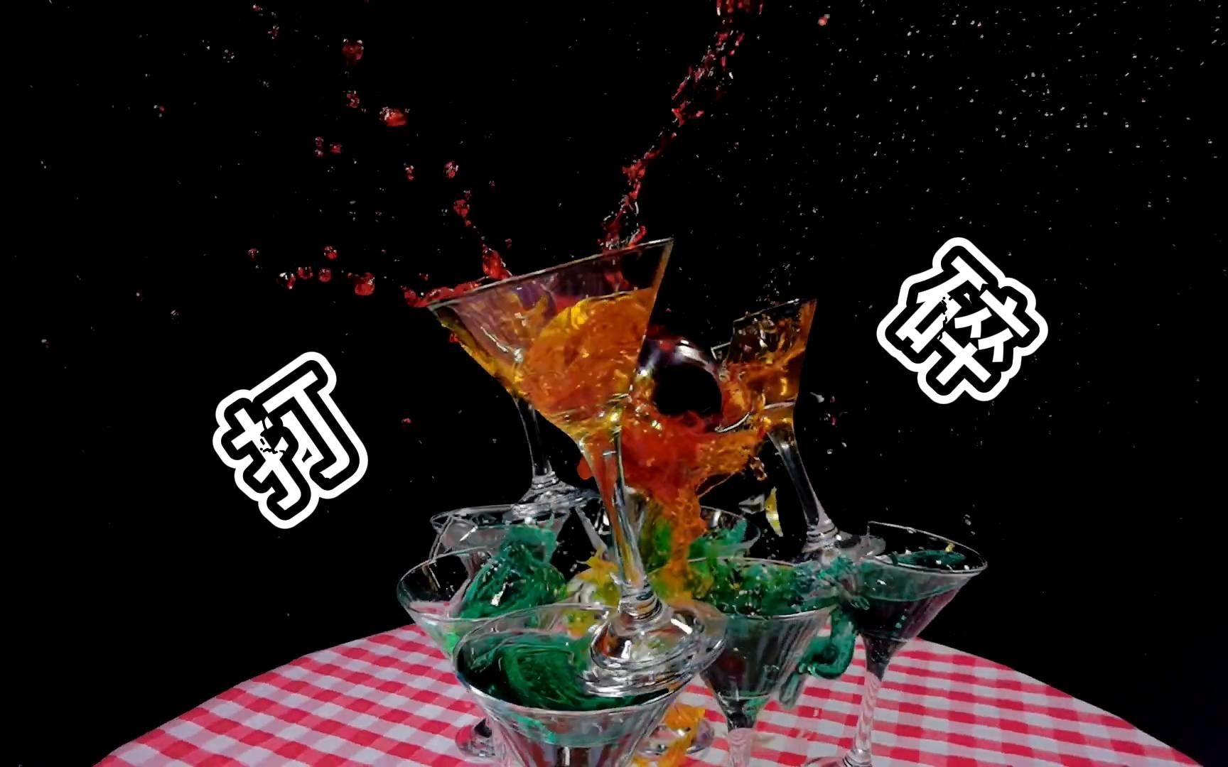 难得一见 | HP高速摄像:玻璃破碎的瞬间,撞击、碎裂、飞溅.