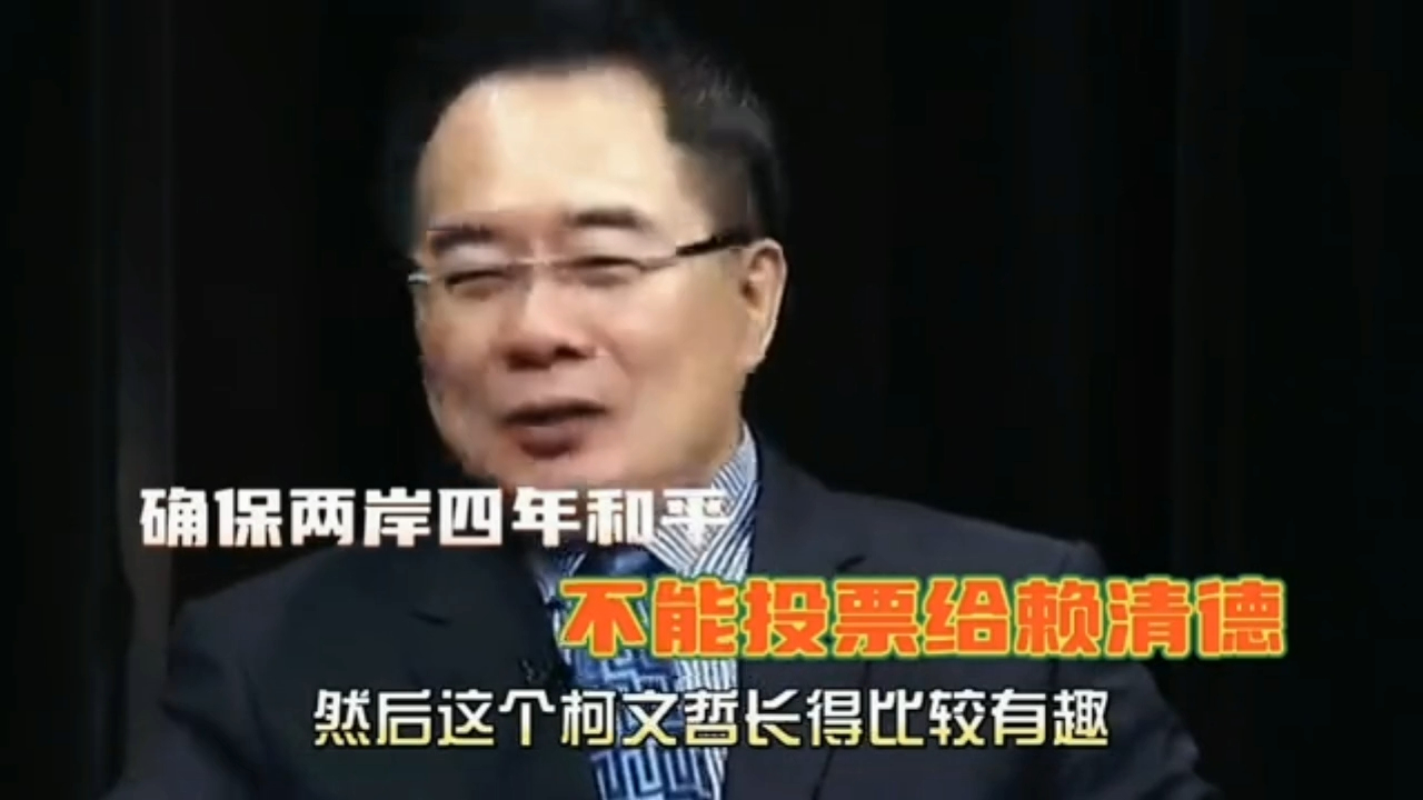 ...很多政治人物还是没认清现实,老是寻求外面帮助,这是不成熟的表现,...