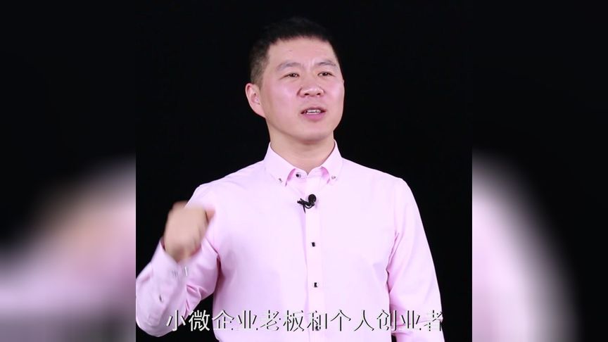 中小企业,如何找到你的细分市场?