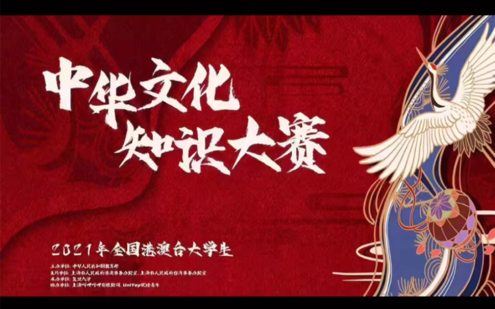 南昌大学林思聪中华传统文化朗诵