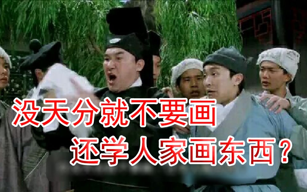 你适合当哪种画家?5分钟带你分析各种类型画家