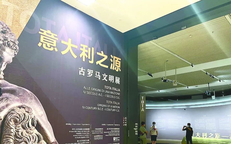 国家博物馆古罗马文明展