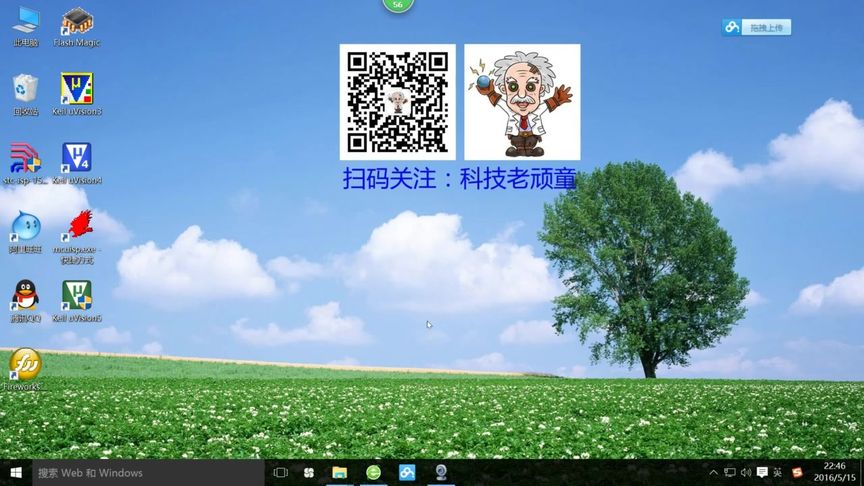 《边学边用攻破C语言》第2集 进制 位 字节 寄存器