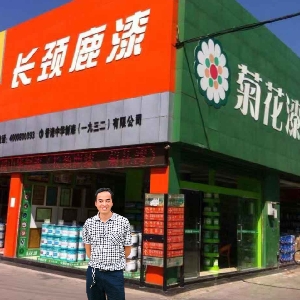 长颈鹿漆菊花漆公司 