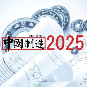 山东智能制造 