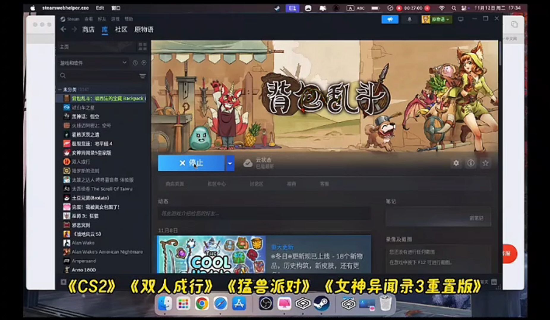 ...crossover激活码分享,crossover软件运行steam游戏报错怎么办?用...
