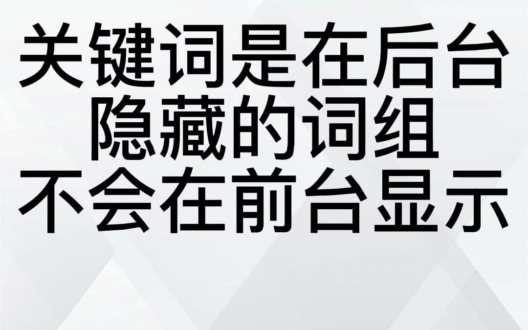 今天分享一下亚马逊关键词怎么写