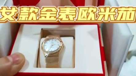 女款金表