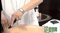 砭石背部刮痧保健手法演示