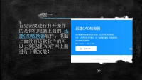 电脑上怎么将多张CAD图纸文件快速转换成高清图片格式?