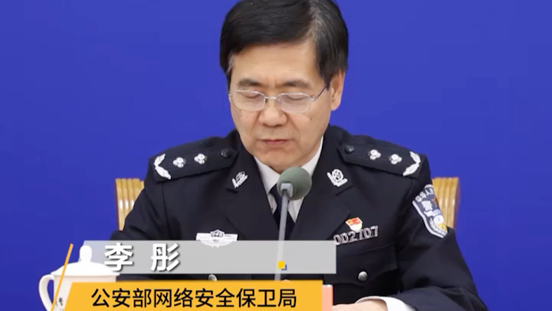 【依法严厉惩治造谣诽谤等网络暴力违法犯罪活动】