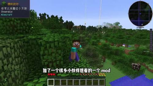 随机合成生存1加了等价交换会发生什么