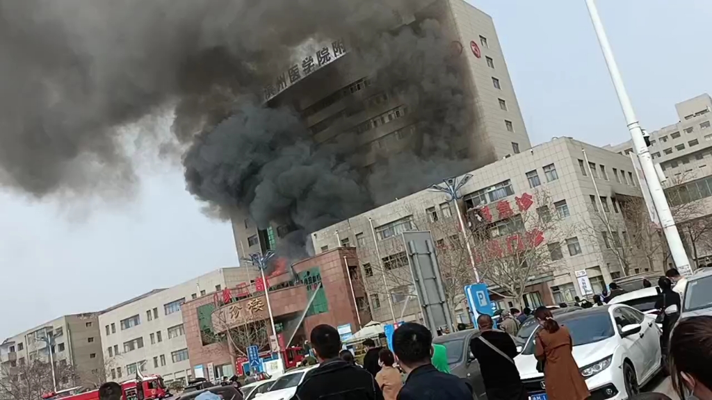 滨州医学院附属医院突发着火事件,愿没有人员伤亡,一切安好