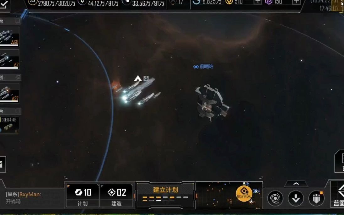 无尽的拉格朗日破解版阋神星舰船强度解析,主力驱逐舰队纯输出还是...