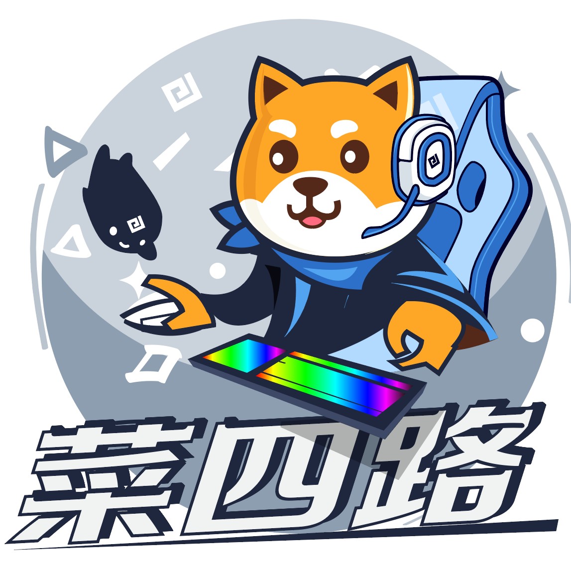 黑色沙漠菜四路 