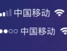 iPhone美化第一步,iOS12使用小圆点信号!