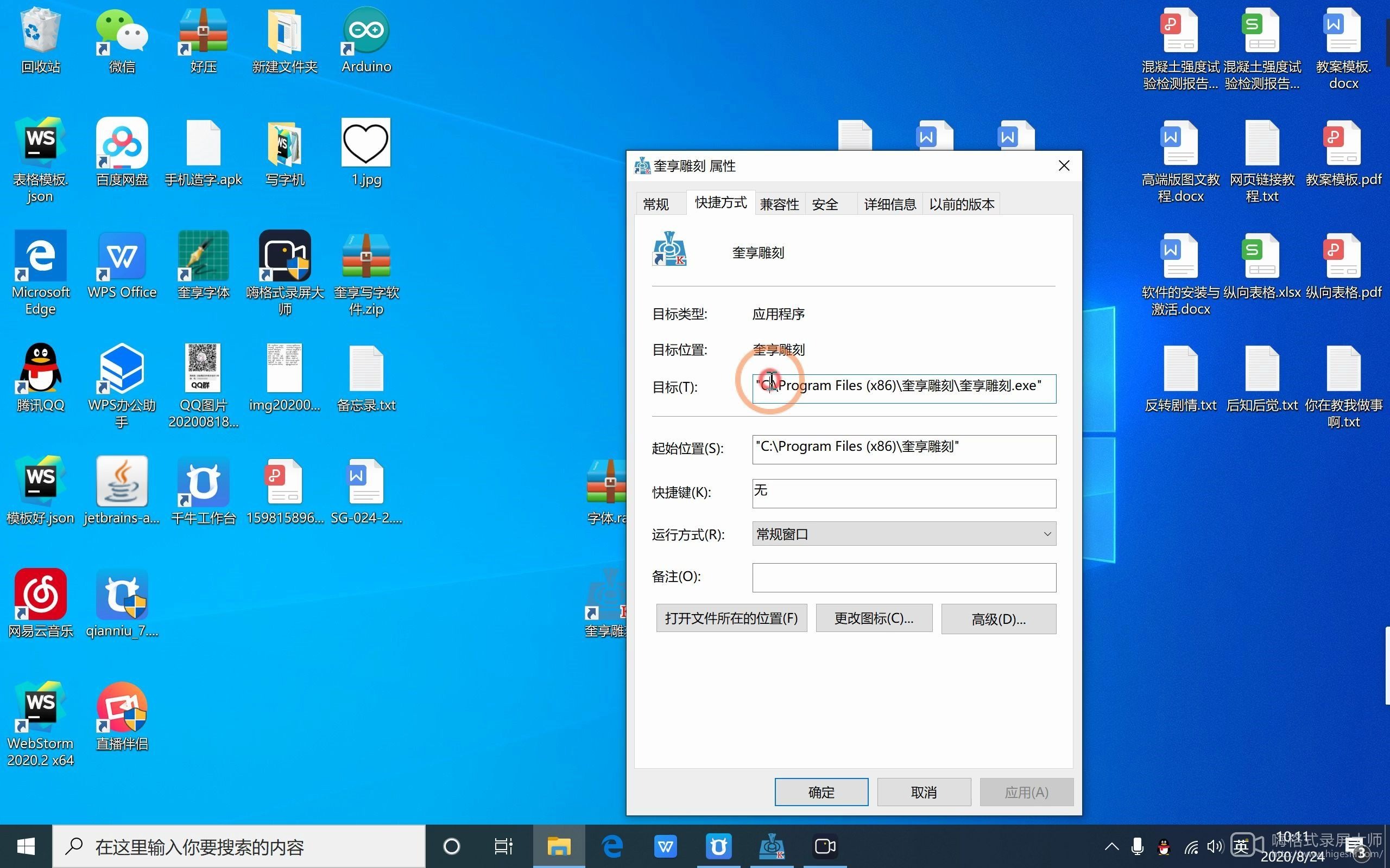 如何导入字体包到软件