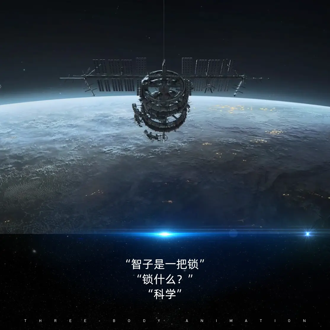 莫说青山多障碍_ 