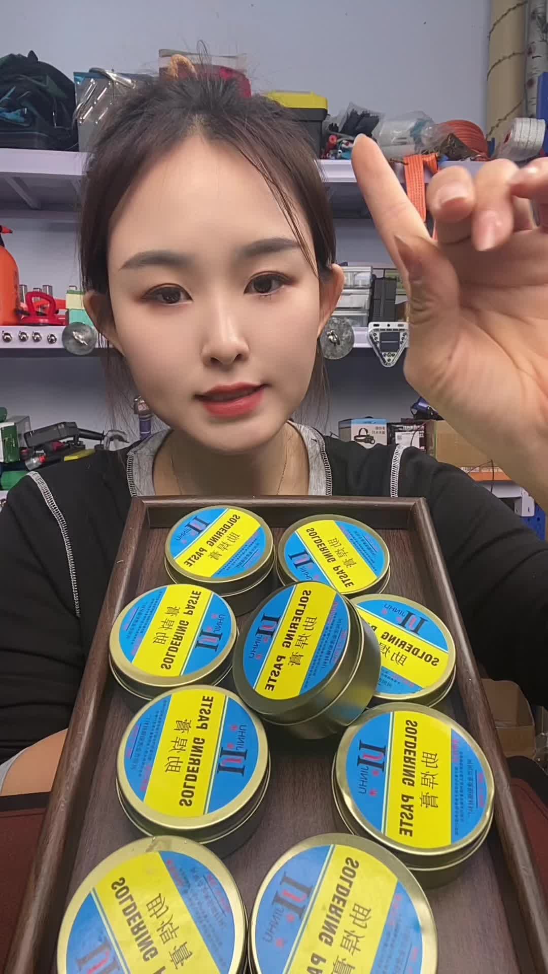 焊锡膏助焊膏松香助焊剂强力易上锡免洗焊接无酸无卤黄色焊油导电#...