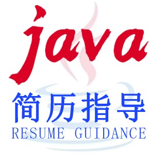面试八股文Java 