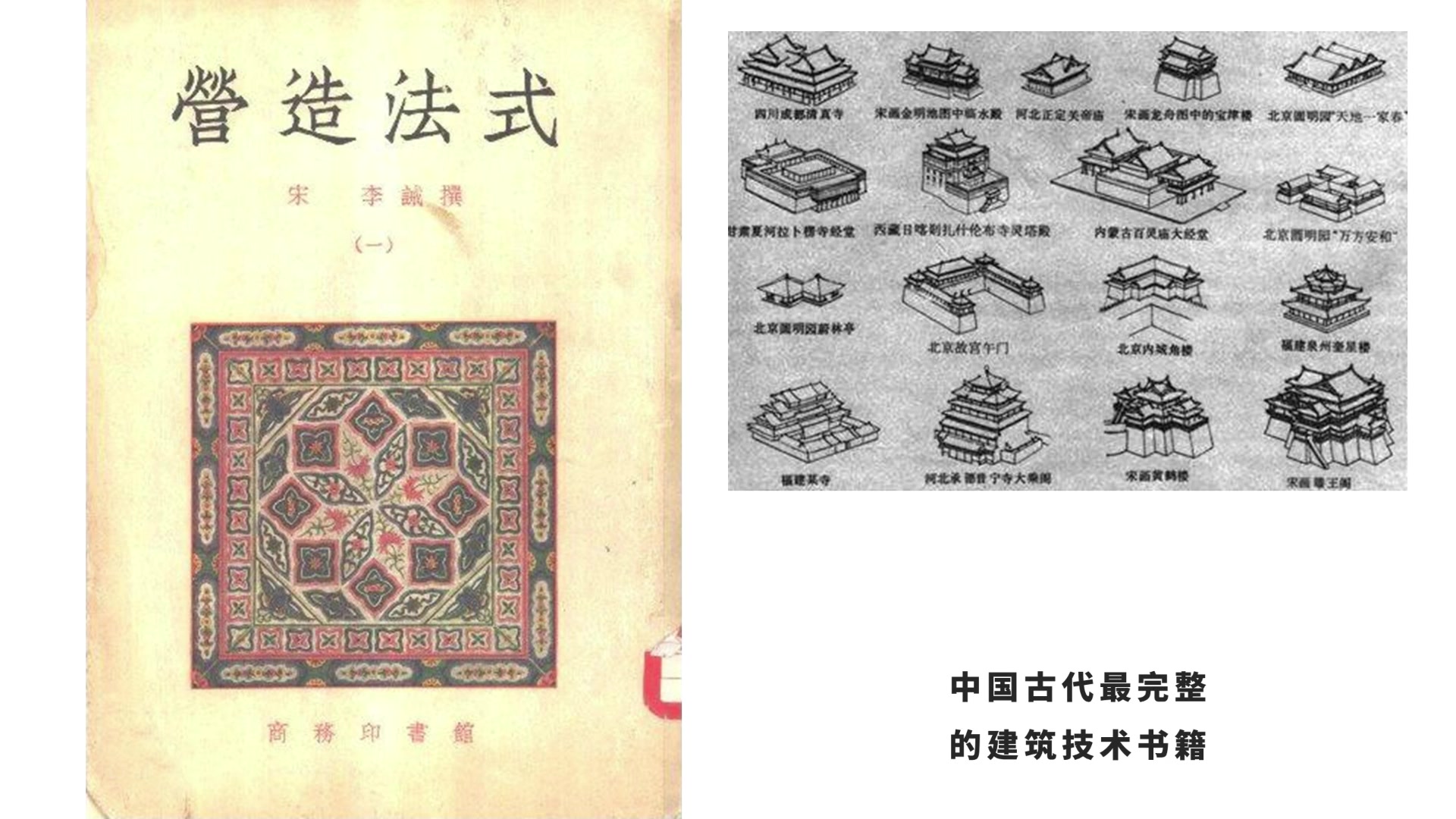 室内设计数字化环境软件课介绍