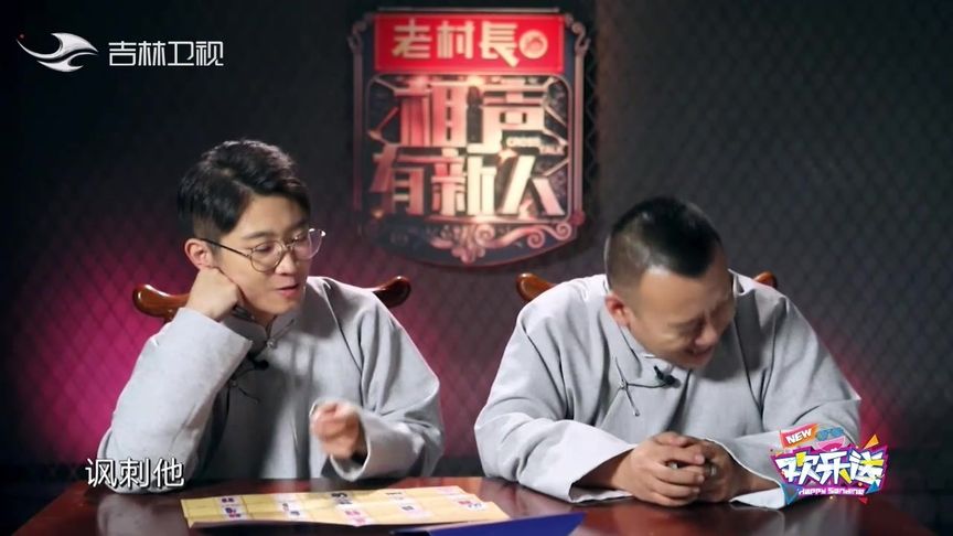 相声演员匿名投票,还有人给自己排第一名,金霏陈曦获得一致好评