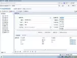 8CRM客户关系管理教程