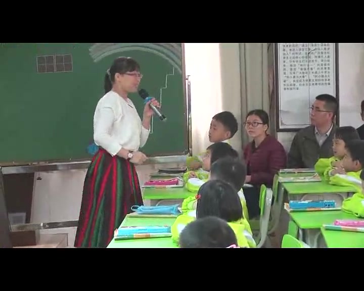 《第四单元:11 彩虹》部编版小学语文一年级下册 省级公开课 优质课 ...