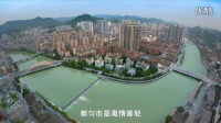贵州省都匀市禁毒工作宣传