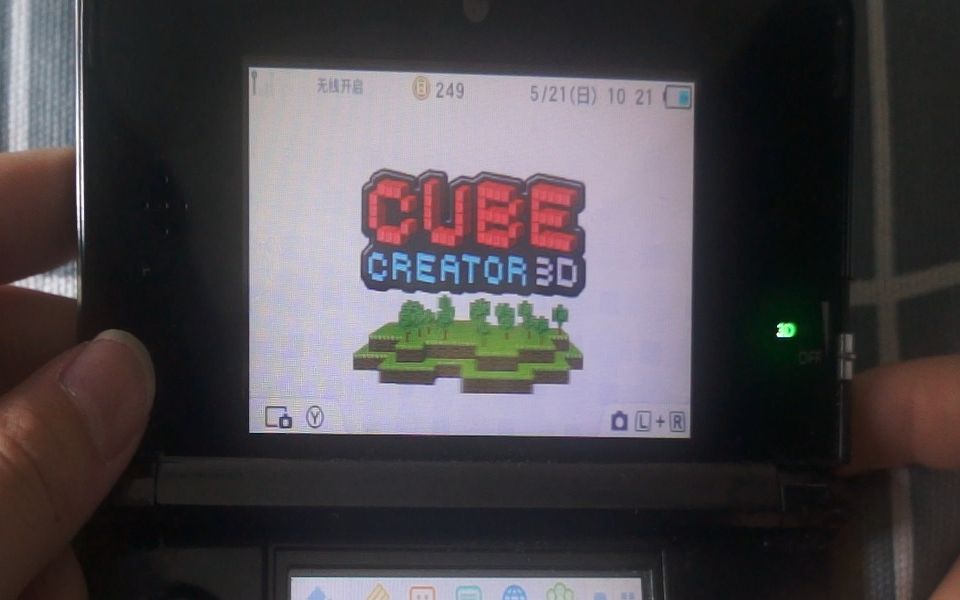 盗版游戏?老3DS上的“我的世界”是什么样?