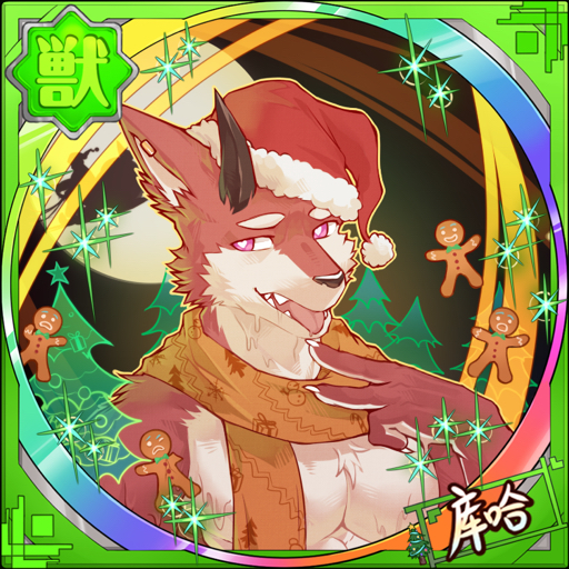 库哈斯基洛 