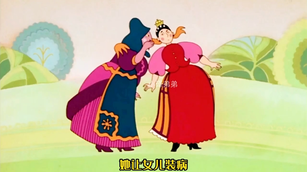 ...等经典词汇,无限重生 #经典怀旧动画片大全 #动画片 #故事典故动画片