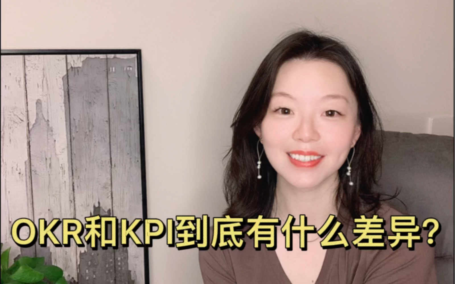 OKR和KPI到底有什么差异?看这一篇就够了