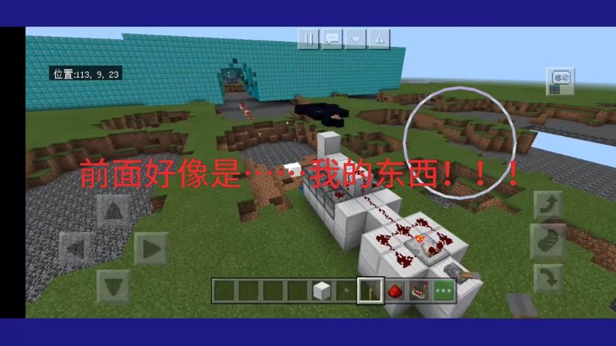我的世界红石大炮教程,这东西和上一个不是一个次元的。