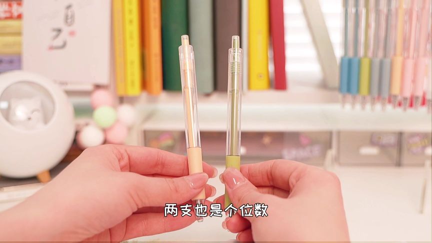 小仙女都在用的高颜值按动刻刀笔,做#手帐、#手工、拆快递