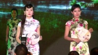22、旗袍秀表演