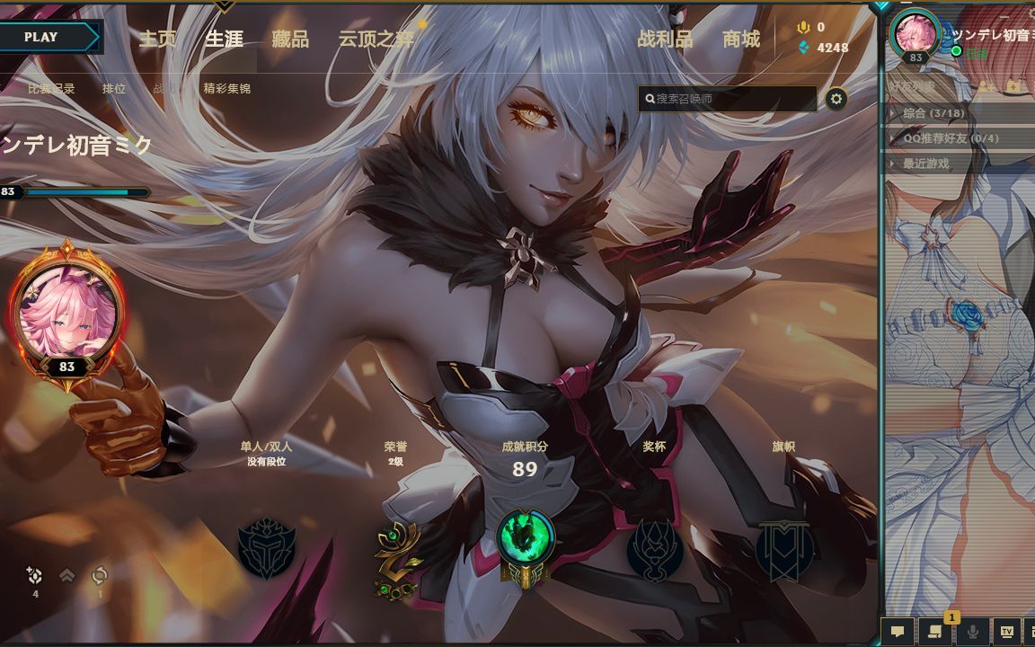 4分钟教你好友栏加背景