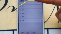 今天才知道,女友微信昵称后面居然可以加根毛!太逗比了