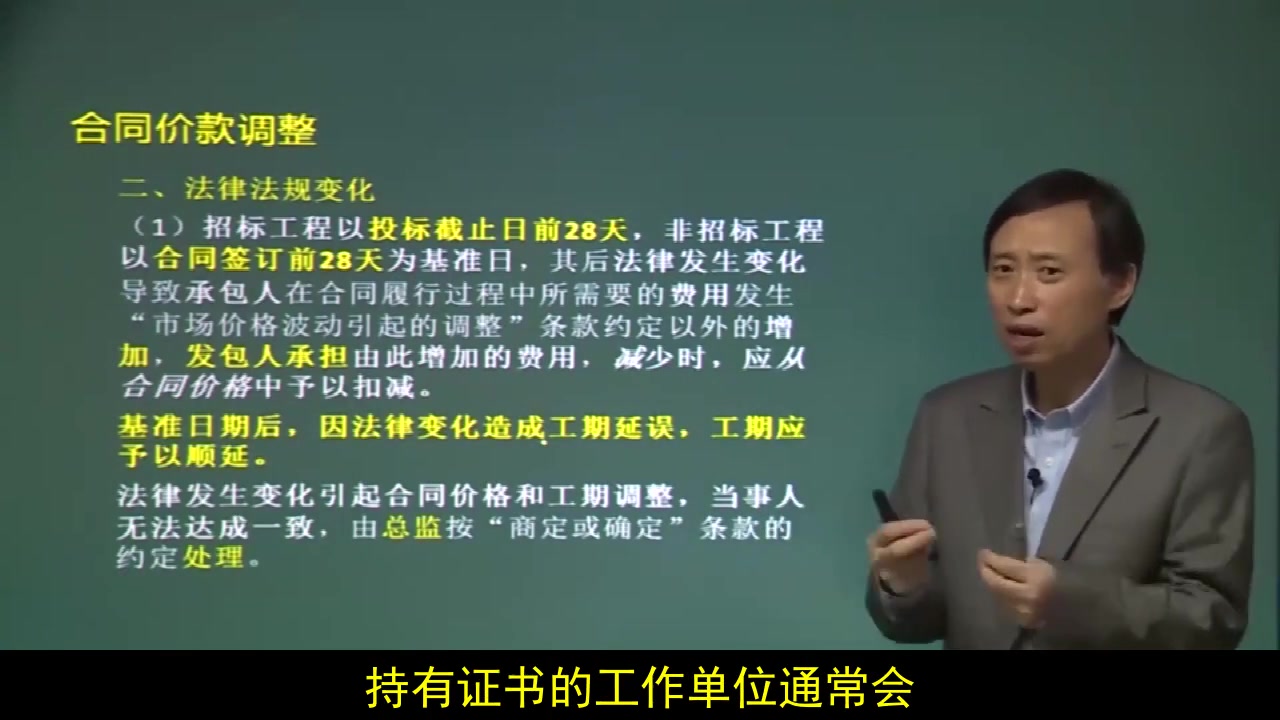 二建证报考条件,准考证打印注意事项
