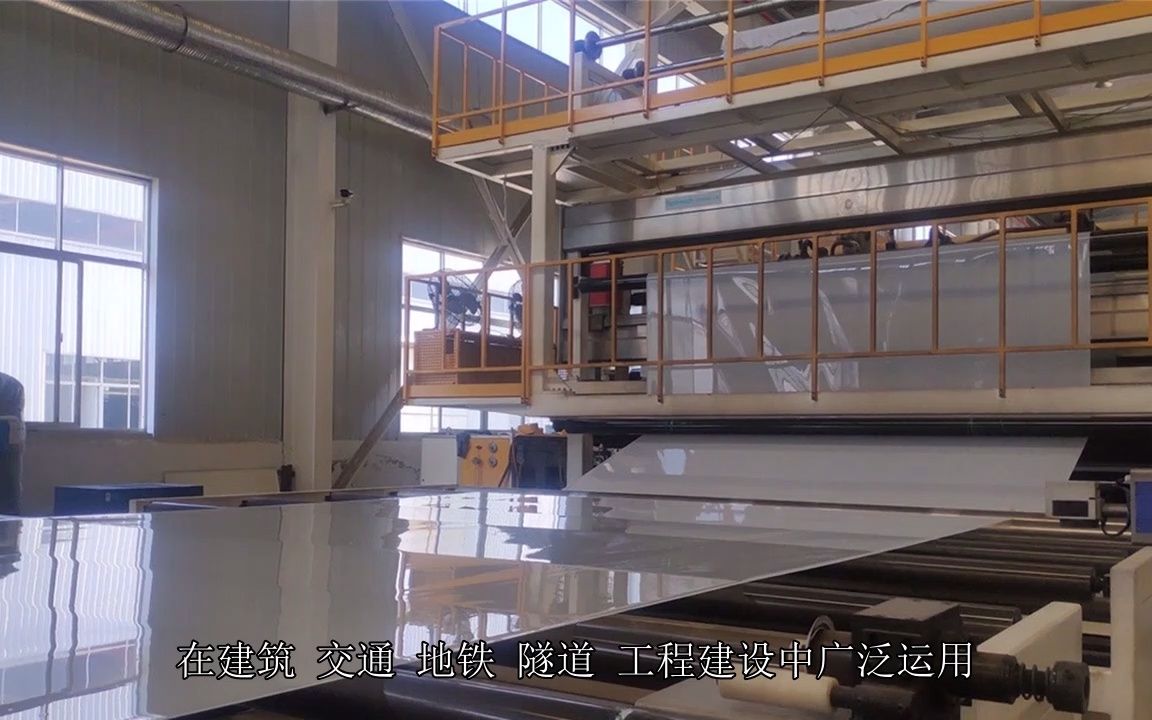 清远隧道用的防水板焊接