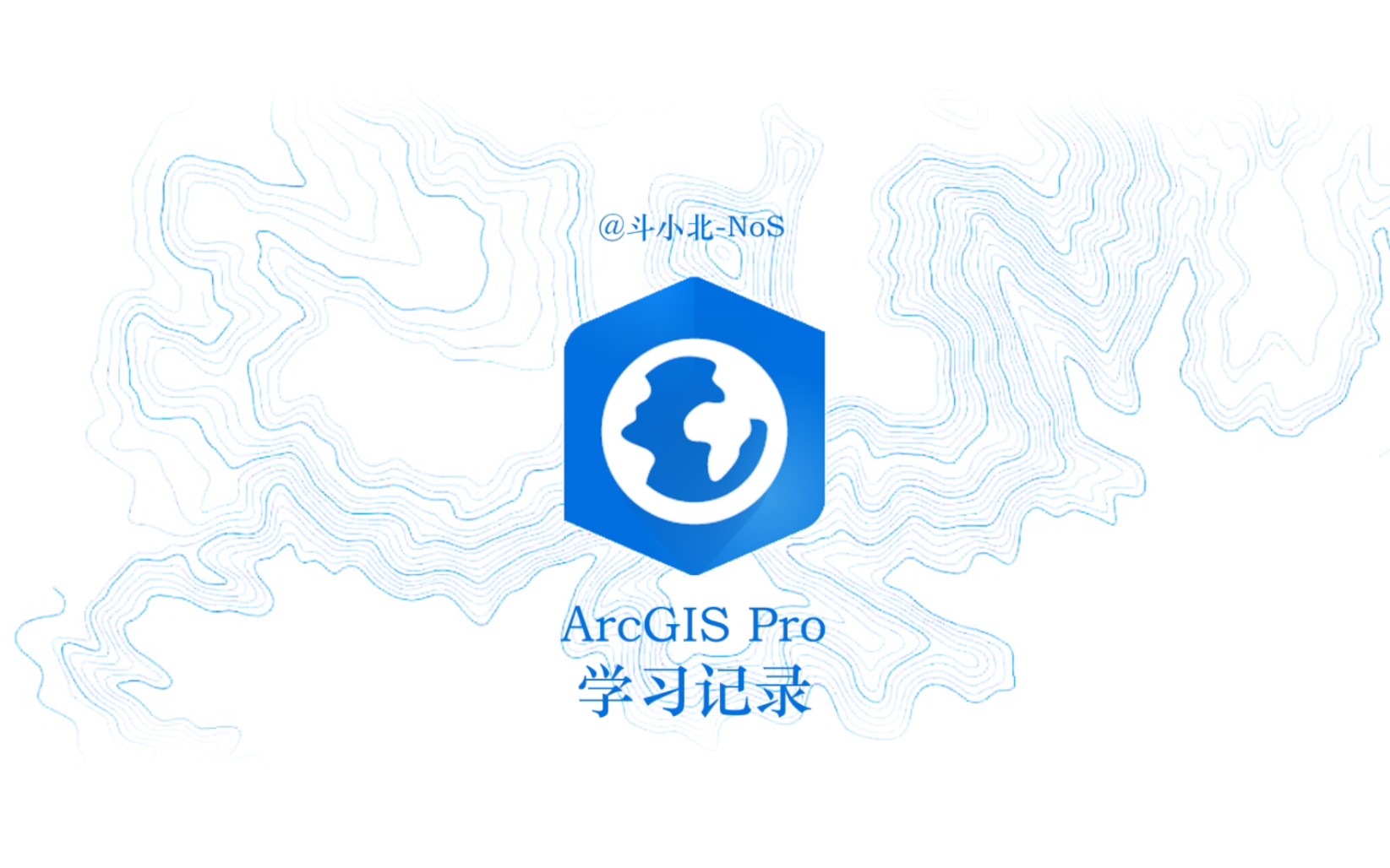 ArcGISPro|通视分析,点视域分析,线视域分析,面视域分析