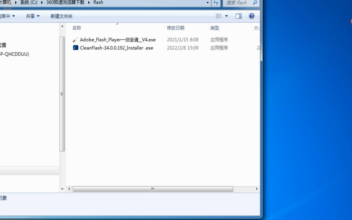 没有FF新推荐的Flash安装教程