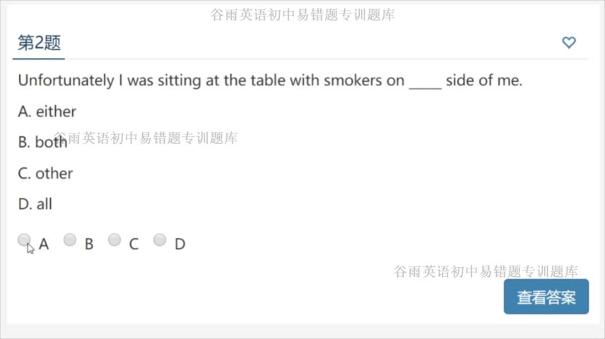 疑问句练习英语人教版七年级下册英语完形填空解题技巧不定代词